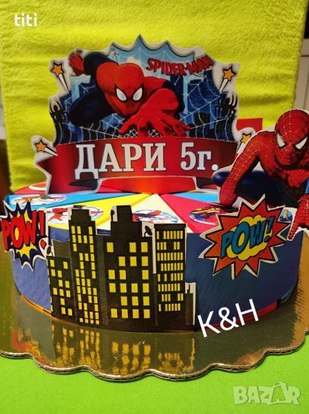 Картонена торта Спайдърмен в Други в гр Хасково Id38079689 — Bazar Bg