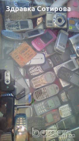 GSM Мобилни телефони с копчета, различни марки Samsung Nokia Сименс ...
