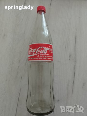 Стъклена бутилка Кока Кола/ Coca Cola 1995г в Антикварни и старинни ...