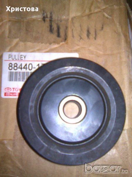 Паразитна ролка ремък климатик 8844017010 Корола,Карина/Corolla,Carina ...