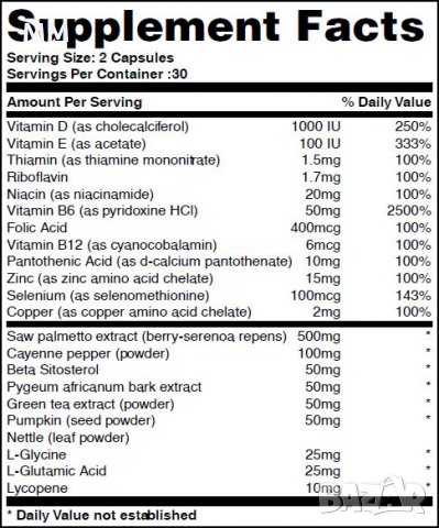 Уголемена Простата Здраве - Трудно Уриниране - Prostate Health- 60 Cap ...