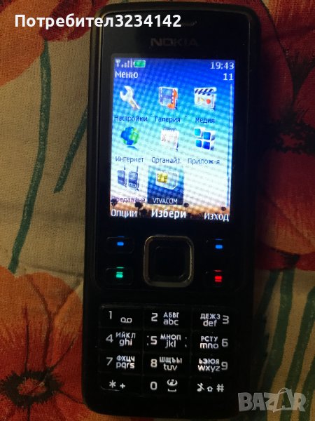 Nokia 6300 classic със зарядно БГ меню + карта памет с адаптер в Nokia ...