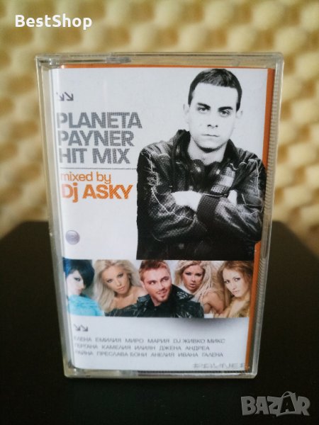 DJ Asky - Planeta Payner Hit Mix в Аудио касети в гр. София ...