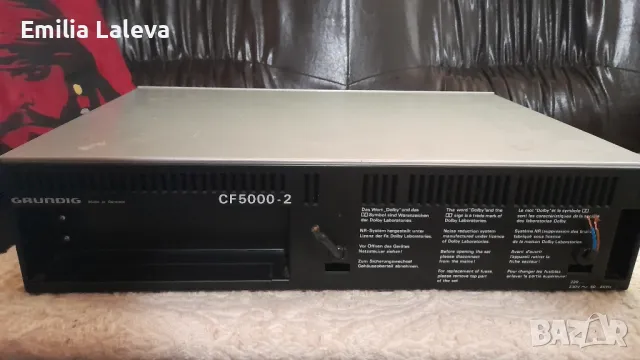GRUNDIG CF 5000/2 в Декове в гр. Троян - ID48740657 | Bazar.bg