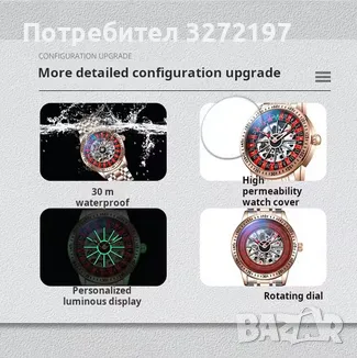 MUKUO Дизайнерски Автоматичен, механичен часовник Рулетка, водоустойчив ...