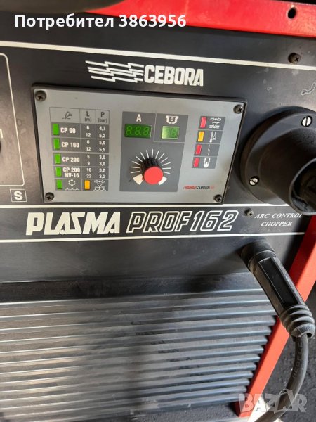 нов плазмен източник CEBORA PROF 162 в Други машини и части в гр ...