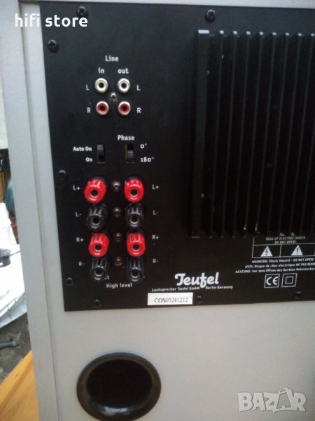 Teufel Concept S SW Aktiv-Subwoofer в Тонколони в гр. Разград ...