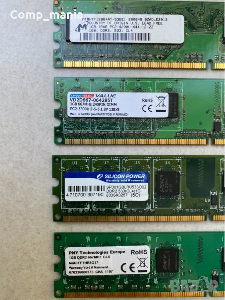 Рам памети за настолен компютър 4x1gb 4gb Ddr2 в Ram памет в с Каспичан Id30036280 Bazar Bg