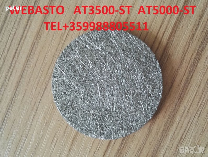 22451801 Airtronic 24v Fuel Pump Eberspacher / Webasto Горивна помпа в ...