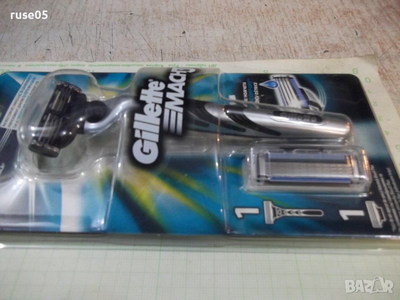 Самобръсначка "Gillette MACH 3 Regular" с 2 ножчета нова в Други в гр ...