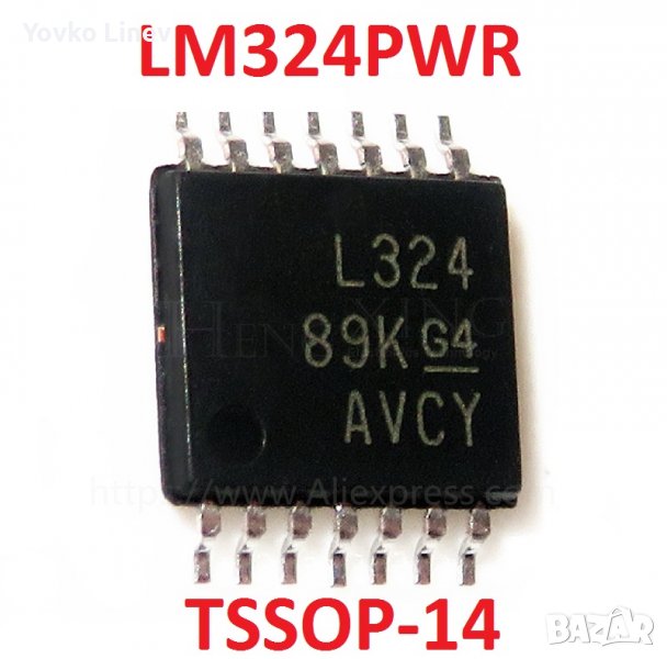 LM324PWR SMD marking - L324 TSSOP14 operational amplifier - 4 БРОЯ в Друга електроника в гр ...