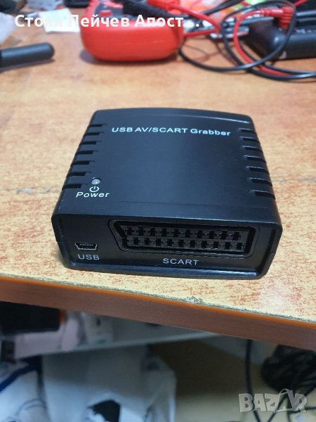 Rybozen USB Scart Video Grabber VHS Digitalisierer,VHS zu PC Video ...