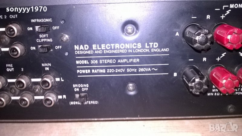nad model 306-stereo amplifier-england в Ресийвъри, усилватели ...
