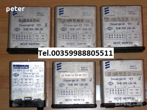 22451801 Airtronic 24v Fuel Pump Eberspacher / Webasto Горивна помпа в ...