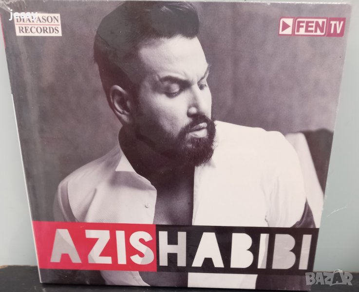Azis - Habibi в CD дискове в гр. Видин - ID37481716 — Bazar.bg