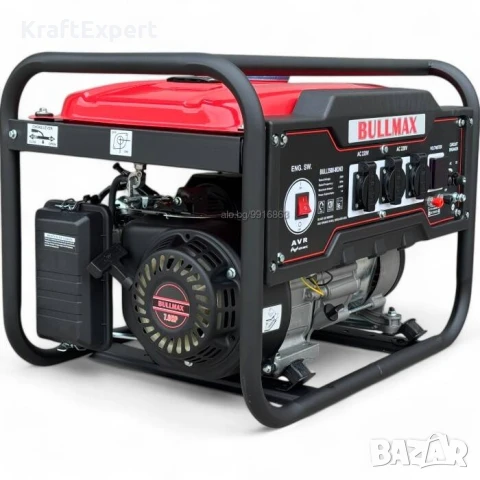 Генератор за ток Bullmax 3.5KW, 40кг, GXI 360 Двигател,AVR, Меден Ротор и Статор, Ръчен Старт в ...