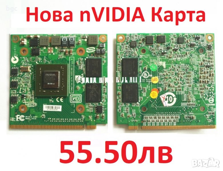 НОВА Видео Графична Карта nVidia GeForce 8400M GS MXM за Лаптоп Acer ...