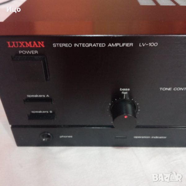 Luxman LV-100 усилвател в Ресийвъри, усилватели, смесителни пултове в гр. Пловдив - ID36864891 ...