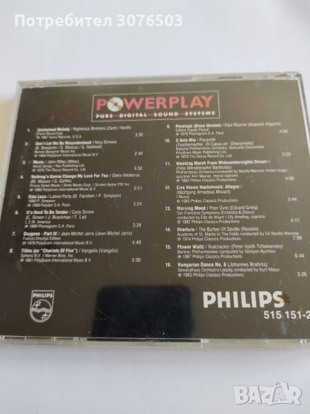 Philips Powerplay в CD дискове в гр. София - ID40177917 — Bazar.bg