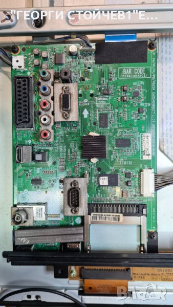 42PA4500 С ДЕФЕКТЕН Y-SUS в Части и Платки в гр. Пловдив - ID38606188 ...