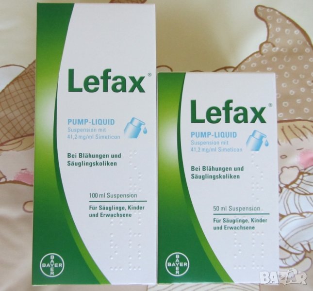 Lefax 100ml. / Лефакс 100мл. бебешки капки против колики НОВИ!!! в ...