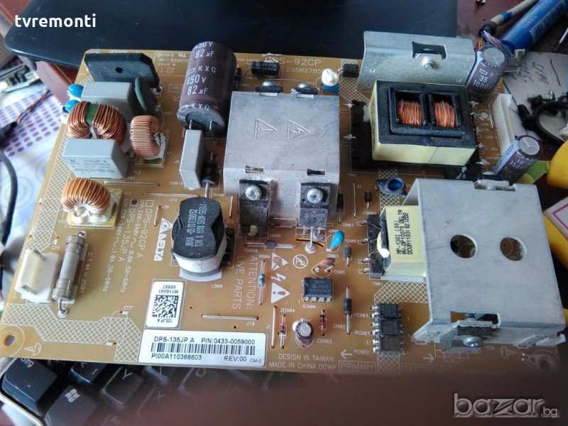 POWER SUPPLY DPS-135JP B в Части и Платки в гр. Шумен - ID19578567 — Bazar.bg