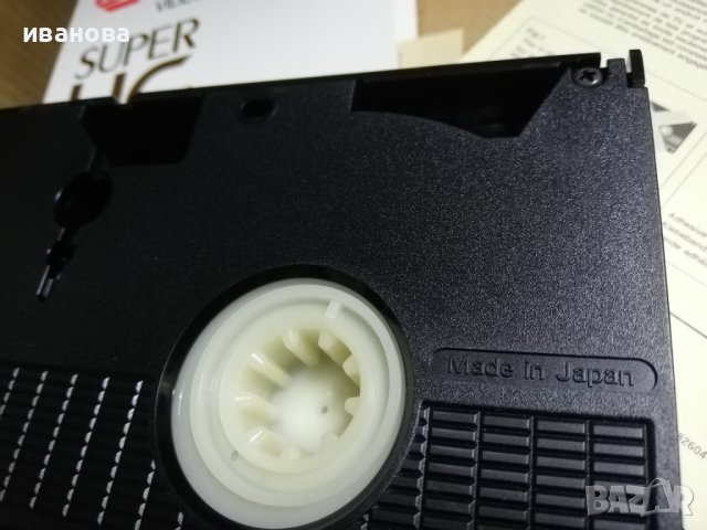 FUJI -SUPER HG E180 E 240- VHS в Други жанрове в гр. София - ID39652220 ...
