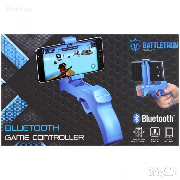 Геймърски контролер пистолет- Battletron Bluetooth Game Controller в ...