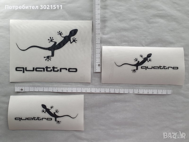 3бр. стикери, лепенки Sticker Audi quattro gecko 002 в Части в гр ...