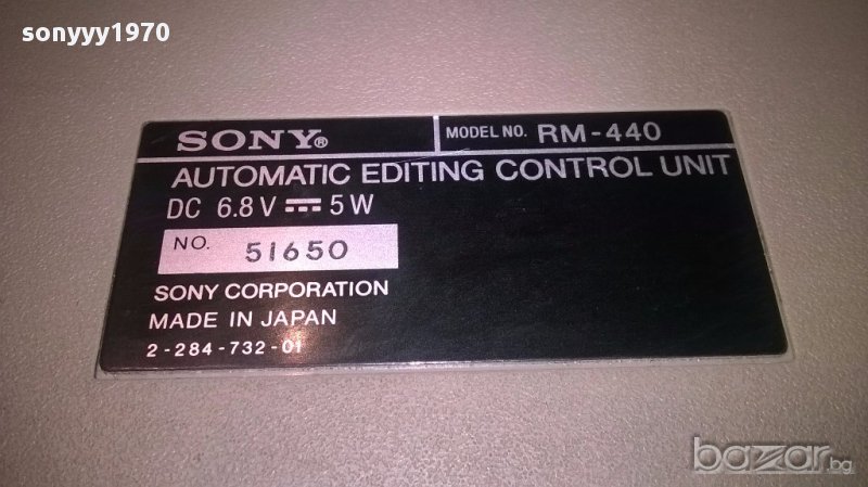 Sony rm-440 automatic editing control unit-made in japan-от швеицария в ...