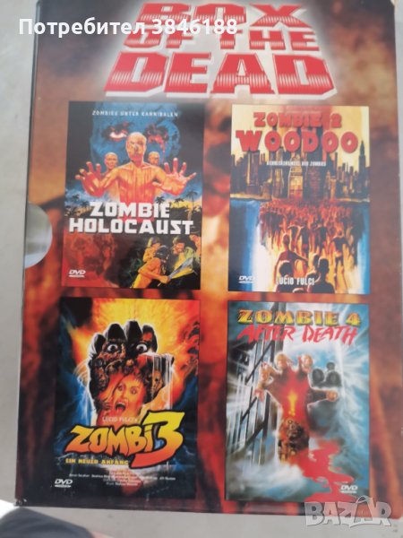 Box Of The Dead - Die Zombie Collection 4 DVDs в DVD филми в гр. Куклен ...