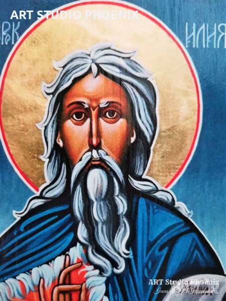 Икона на Свети Пророк Илия icona Sveti Prorok Ilia, различни ...