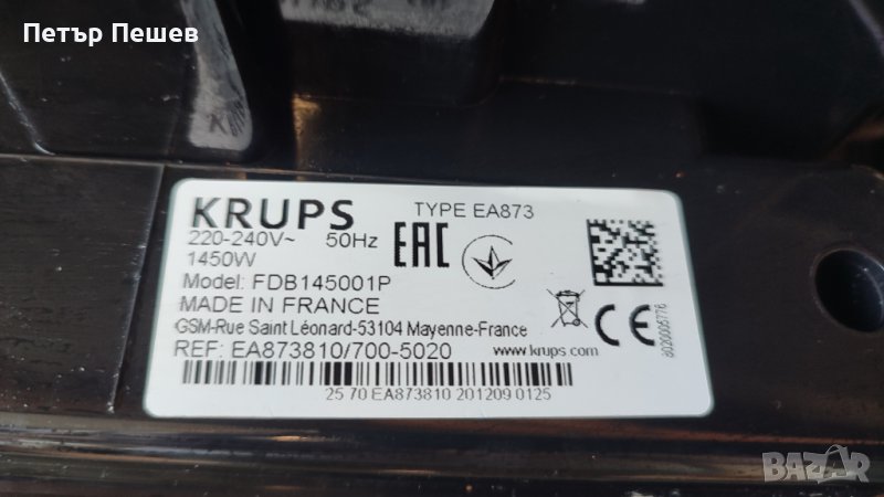 Кафеавтомат Krups Intuition EA873810 перфектно еспресо кафе, система за ...