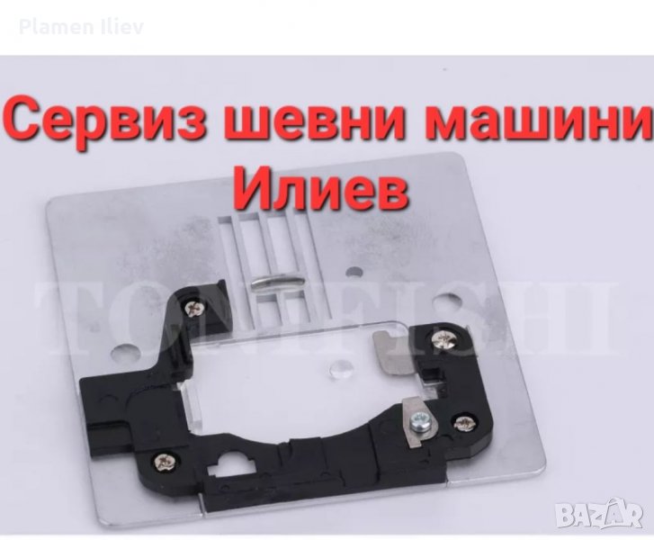 Плочка за шевна машина Жуки Juki в Резервни части за машини в гр ...