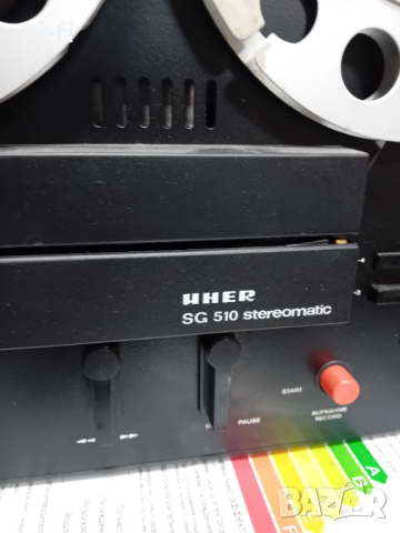 Магнетофон uher sg 510 в Декове в гр. Горна Оряховица - ID44515945 | Bazar.bg