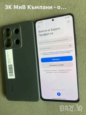 Remi Note 13 256gb в Huawei в гр. София - ID50484274 | Bazar.bg