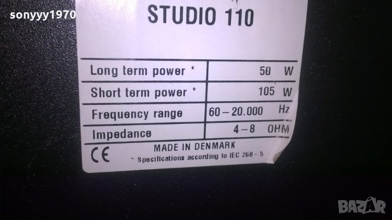jamo studio 110-42х24х23см-здрава тонколона-внос швеицария в Тонколони ...