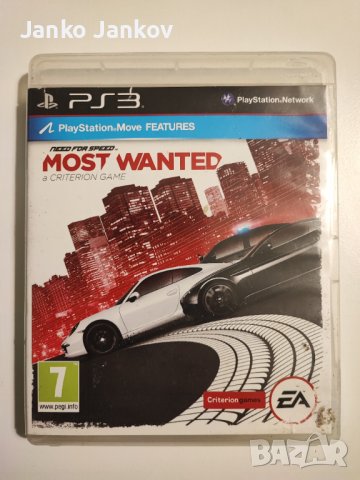 Need for Speed Most Wanted (NFS) 20лв. игра за PS3, Playstation 3 ...