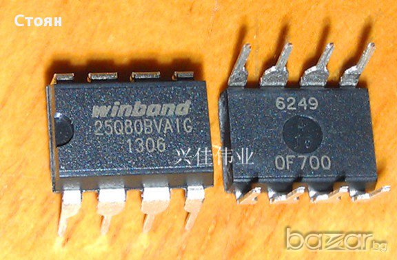 W25Q80 / 25Q80 / 25Q80BVAIG / W25Q80BVAIG DIP8 Flash в Други в гр ...