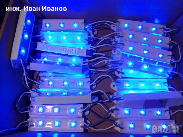 Водоустойчиви светодиодни модули на 12 волта в Друга електроника в гр ...
