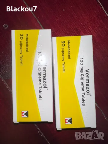 Вермазол Vermazol в Други в гр. Бургас - ID47696278 — Bazar.bg