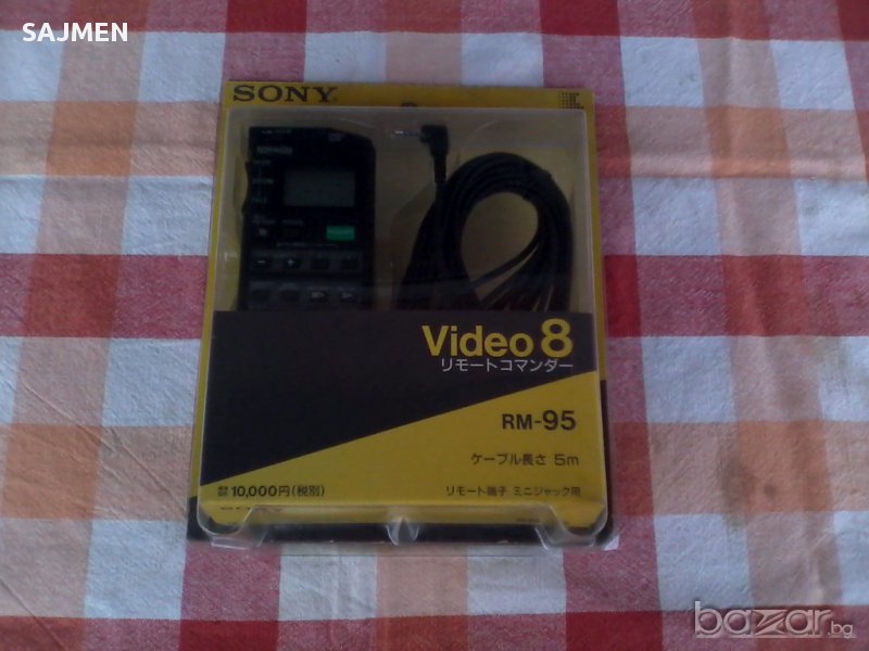 Sony rm-95.дек. в Дистанционни в гр. София - ID12998511 — Bazar.bg