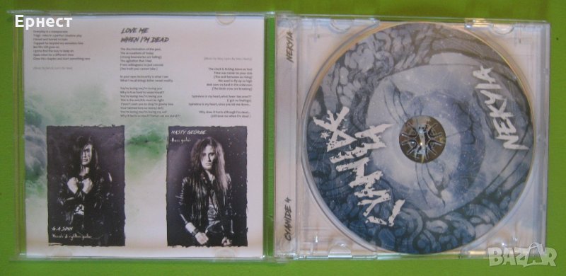 Глем метъл Cyanide 4 ‎– Nekyia CD в CD дискове в гр. Несебър - ID31668102 — Bazar.bg