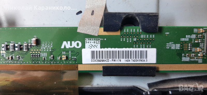 Продавам Лед ленти-CRL-M423535100545LREV1.2B тв.ORION CLB42B1242S в ...