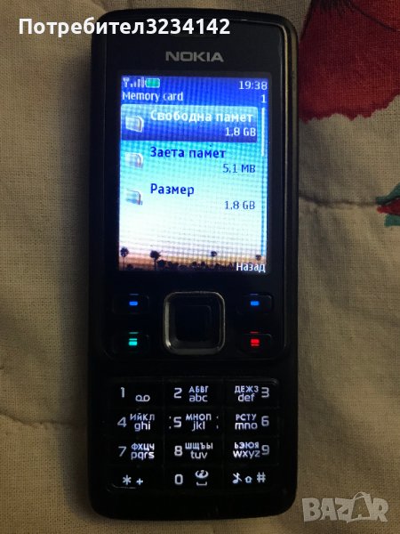 Nokia 6300 classic със зарядно БГ меню + карта памет с адаптер в Nokia ...