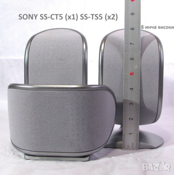 Алуминиеви SONY 5.0 _ SS-TS5 (x4) Front&Surr + SS-CT5 (x1) Center тонколони, ед. цени или ...