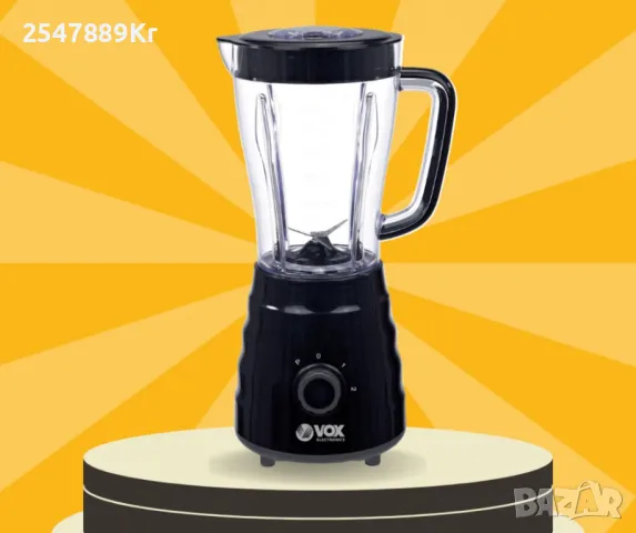 Блендер VOX, 500W, 1.5L пласт.кана, черен в Блендери в гр. Русе - ID47493567 — Bazar.bg