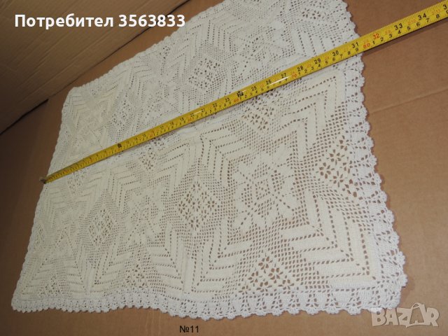 Плетена покривка в Покривки за маси в гр. Стара Загора - ID42553914 ...
