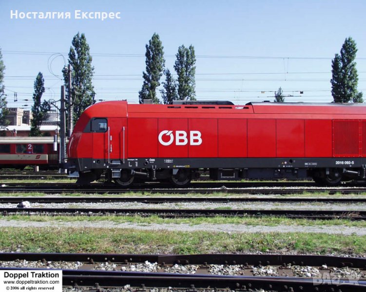 Тrix Er20 Siemens Dispolok PIKO Roco compatible / Трикс дизелов ...