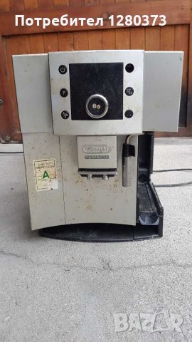Delonghi Perfecta на части в Кафемашини в гр. Стара Загора - ID29200058 ...